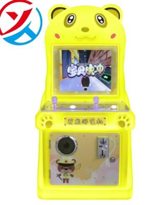 China Indoor Kids Entertainment Machine With Coin Operated System Wholesale Supply for sale