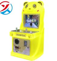 China Indoor Kids Entertainment Machine With Coin Operated System Wholesale Supply for sale