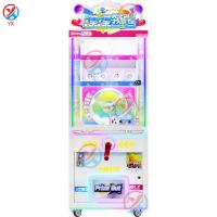 China Coin Operated Shake Ball Prize Machine Blind Box Gift Arcade Game For Mall for sale