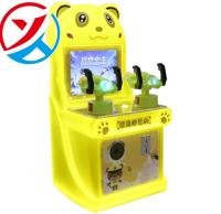China Kids Coin Operated Gun Game Machine Children Game Machine Supplier for sale
