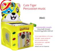China Kids Interactive Coin Operated Kids Puzzle Arcade Machine With Customizable Rewards for sale
