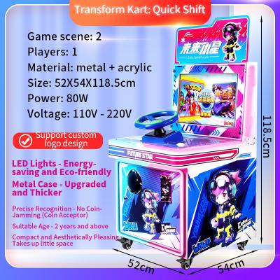 China Coin Operated Kids Video Game Machine For Mall Children Driving Arcade Machine Manufacturer for sale