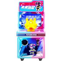 China Commercial Coin Operated Kids Arcade Machine Supplier Indoor Playground Game Machine for sale