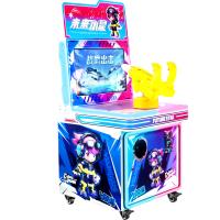 China Commercial Coin Operated Kids Arcade Machine Supplier Indoor Playground Game Machine for sale