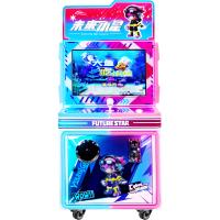 China Future Star Coin Operated Mini Commercial Kids Arcade Game Machine Supplier for sale