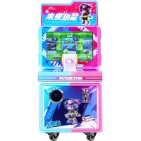 China New Children's Playground Commercial Kids Arcade Game Machine Supplier for sale