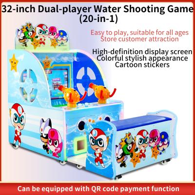 China Coin Operated Children Amusement Machine Water Gun Arcade Game Machine For Shopping Mall for sale