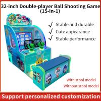 China Coin Operated Double-player Children Amusement Machine Factory Direct Supply for sale