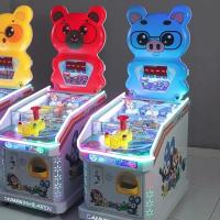 China Animal Theme Kids Coin Operated Kids Ball Cannon Game Machine For Arcades Manufacturer for sale