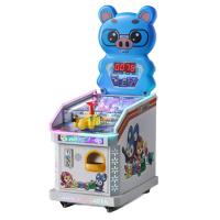 China Animal Theme Kids Coin Operated Kids Ball Cannon Game Machine For Arcades Manufacturer for sale