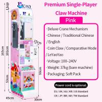 China Single Player Commercial Mini Claw Machine Arcade Game For FEC And Shopping Malls for sale