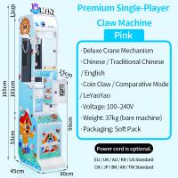 China Single Player Commercial Mini Claw Machine Arcade Game For FEC And Shopping Malls for sale