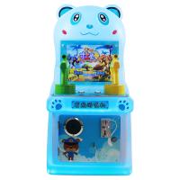 China Kids Coin Operate Arcade Game Machine Mini Cabinet Multi Game for sale