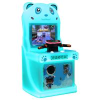 China Cute Bear Children's Indoor Coin-operated Arcade Game Machine Manufacturer for sale