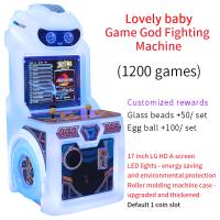 China New Type of Indoor Electronic Game Entertainment Children's Coin-Operated Game Machine for sale