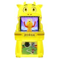 China Commercial Water Shooting Arcade Machine for Kids' Entertainment Centers for sale