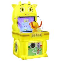China Commercial Water Shooting Arcade Machine for Kids' Entertainment Centers for sale