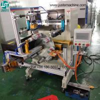 China JUSTE JST-R300-Auto Full Automatic Screen Printing Machine for Cups 2000-2500/hr 750W for sale