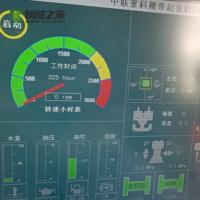 China Used Zoomlion ZCC5000 500-Ton Crawler Crane with 90m Boom and EU Stage 3A Engine - 4,625 Working Hours for sale