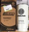 China Crane Engine Parts 12V Metal Filter Element 10004307168 - ISO 9001 & CE Certified Replacement Component for sale