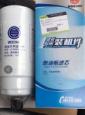 China 12V Crane Engine Parts - Metal Construction, ISO 9001 & CE Certified, Compatible with Most Models for sale