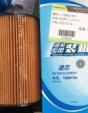 China Bolt-on Crane Engine Parts 12V Metal Construction ISO 9001 CE Certified Model 1009805587 for sale