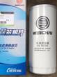 China Crane Engine Oil Filter Element 10004307168 | 12V Bolt-on Metal Construction | ISO 9001 & CE Certified for sale