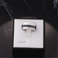 China Replica Quatre Radiant Edition Ring 18K Yellow Gold Ref JRG01987 for sale