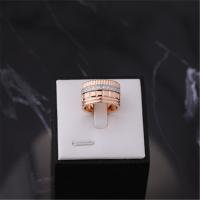 China Replica Quatre Radiant Edition Ring 18K Yellow Gold Ref JRG01987 for sale