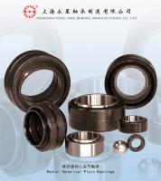 China GCr15 Material Radial Spherical Plain Bearing with Steel Sliding Contact Surfaces for sale