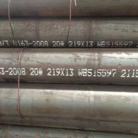 China EN10305 ST37.4 Honing Hydraulic Pipes Seamless Steel Tubes For Transmission Fluid for sale