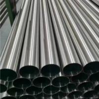 China Customized Round Seamless Stainless Steel Pipe With Polished Surface For Petroleum for sale