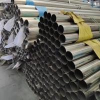 China 0.3-3mm Thickness Hot Rolled Precision Seamless 304 Stainless Steel Tube For Aerospace for sale
