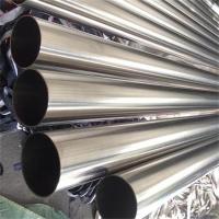 China ASTM 201 EFW Seamless Welded Stainless Steel Pipe Tube 2b Surface for sale