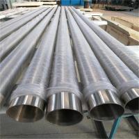 China ASTM 201 EFW Seamless Welded Stainless Steel Pipe Tube 2b Surface for sale