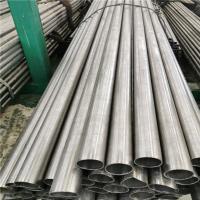 China ASTM A519 Cold Finished Mild Steel Tubing , Thin Wall Alloy Steel Mechanical Tube With API for sale