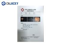 China 16K Medical Radiation Printing Film for sale