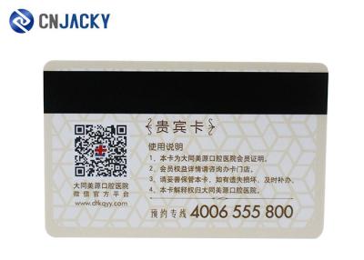 China CR80 PVC RFID Smart Card , Offset Printing Hotel Magnetic Stripe Key Card for sale