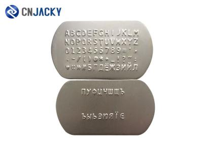 China Animal Metal Blank Military Stainless Steel Dog Tags Delicate Tags For Men for sale