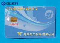 China Credit Card Size Contact IC RFID Smart Card SLE4442 Chip White Blank PVC for sale