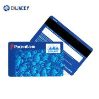 China HI CO Magnetic Strip Tape Coated Overlay Film For PVC ID Card Laminating for sale