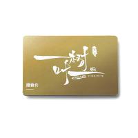 China ATMEL T5577 Contactless RFID Smart Card 125kHz Customizable Access Control Card for sale