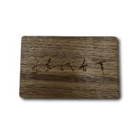 China Programmable Cherry Wood Sabili Birch Custom Wooden Cards 0.76mm Eco-Friendly Business Cards for sale