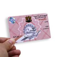 China Custom RFID University Student ID Card UHF 860-960MHz Durable PVC Contactless Access Card for sale