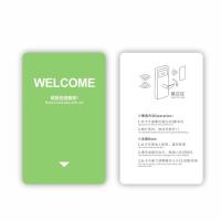 China Full Color Printing Magnetic Hotel Key Card 300 Oe ISO 14443-A Compatible 85.5x54mm for sale