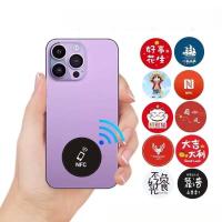 China CUID Ultra-thin 13.56MHz Rewritable PVC Access Card Sticker for Mobile Phone Elevator IC for sale