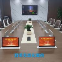 China Efficiently Manage Your Conferences With Paperless Conference System Eco-Friendly for sale