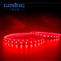 China 5050 RGBW Four In One Flexible Strip Light Running Water Light Marquee Light for sale