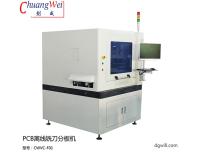 China 60000RPM Circuit Board Router Machine Powerful 0.5-3.5mm Thickness CNC Printed Circuit Board for sale