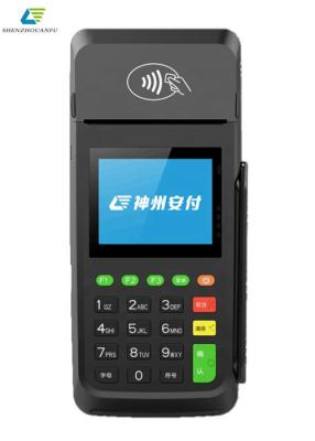 China Traditional GPRS Mobile Portable payment Pos terminal machine with bank credit card reader for sale